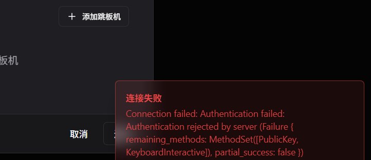 [开源自荐]OxideTerm — 开源纯 Rust SSH 的客户端，内置 AI 运维助手，不收费不遥测不套壳